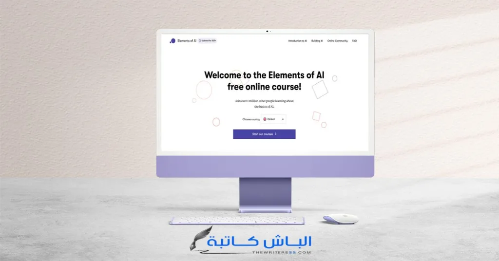 Elements Of AI: Best Website To Learn AI For Free In 2024 - The Writeress